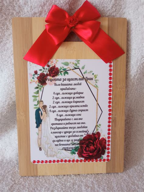 Аксесоари за моминско парти Handmastersbg