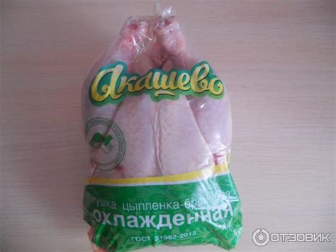 Отзыв о Тушка цыпленка бройлера охлажденная Акашево Хорошая продукция