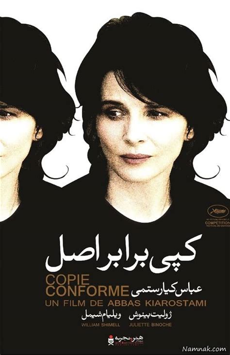 عباس کیارستمی عکس ها و زندگینامه کامل “عباس کیارستمی”