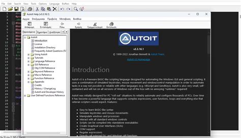 Autoithelp V33161 With External Css Loading Page 2 Autoit General Help And Support