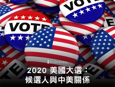 RCEP 正式生效 RCEP 是什麼對 台灣 有何影響RCEP 和 CPTPP 有何不同 StockFeel 股感