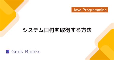 Java Utf 8でurl文字列をエンコードデコードする方法