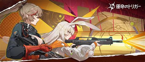 Kira And Soarwynne Fate Trigger The Novita Danbooru