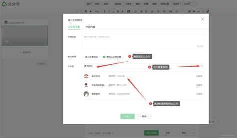 程序媛的mac修炼手册 Python微信公众号爬虫脚本微信公众号文章爬取 Csdn博客