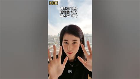 가지고 가다 데리고 가다 모시고 가다 Youtube