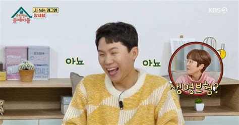 양세형 동생 양세찬 갑상선암 판정에 “보험은 들었는지 물어 지금도 꾸준히 약 복용” ‘옥문아들