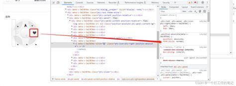 伪类元素content，icon变形倾斜问题relicon 图标变形 Csdn博客