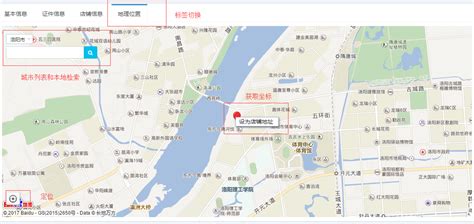 百度lbs地图的web端开发实战开发者在web端使用百度离线地图需要付费吗 Csdn博客