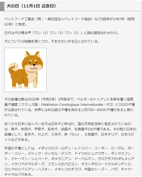 今日は犬の日 5 東京 上野 上野公園 西郷隆盛 西郷さんと対面 2013年12月の出来事 悠遊自適 パート2