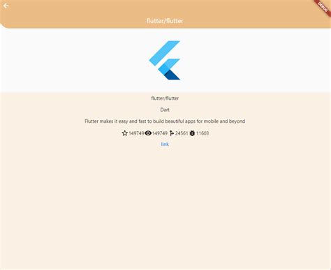 GitHub IkemotoNanako Yumemi Flutter