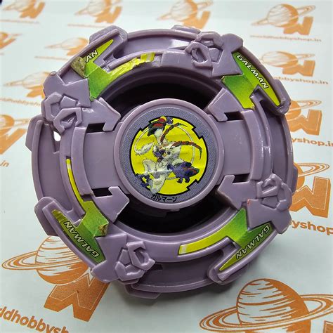 Galman World Hobby Shop