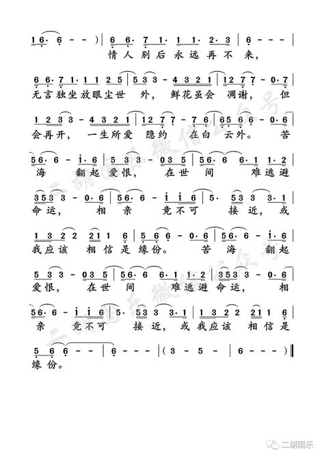 谭维维蒙面唱将《一生所爱》，开头的二胡就差点听哭