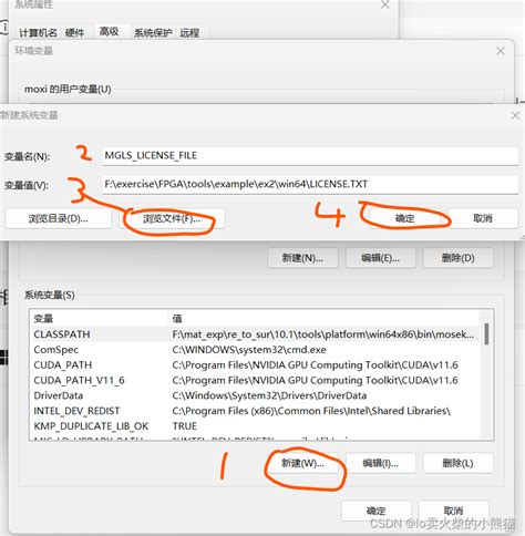 Fpga（一）quartus Ii 131及modelsim与modelsim Altera安装教程及可能遇到的相关问题 技术栈