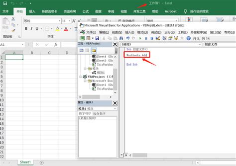 Excel Vba创建工作簿（excel新文件） 知乎