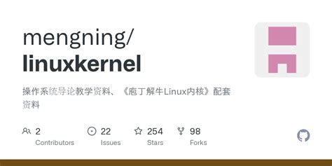 Linuxkernel1 Linux操作系统概览pptx At Master · Mengninglinuxkernel · Github