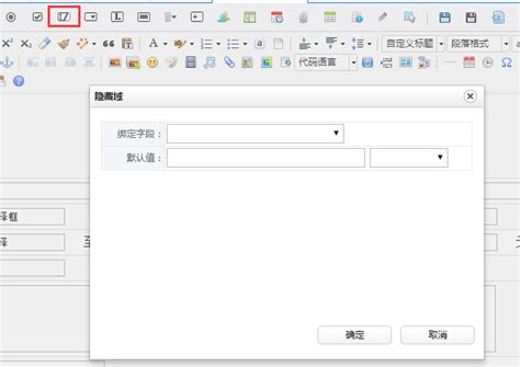 表单控件 隐藏域 全浏览器支持的轻量化net工作流引擎