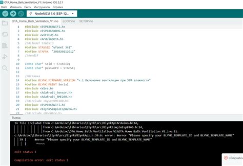 Проблемы с заливкой скетча Программирование