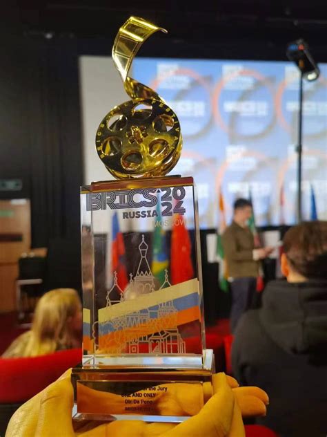 2024金砖国家电影节 中国影片获奖 中国电影联合展台