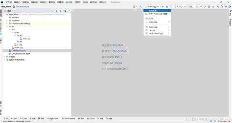 使用 Cmake 自动管理 Cc 项目cmake管理项目 Csdn博客