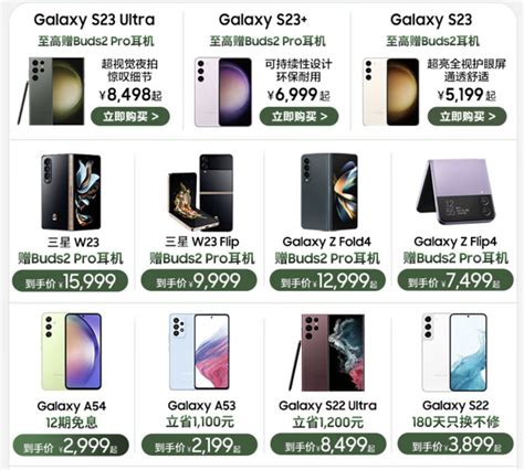 2023年双十一、双12三星s23 会降到多少钱？三星s23 怎么样？三星s23 值得买吗？ 知乎