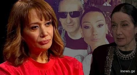 მასთან ძალიან ცუდათ ვიყავი ნინის მამასთან განქორწინება მე გადავწყვიტე ბევრჯერ უნდოდა ჩემთან