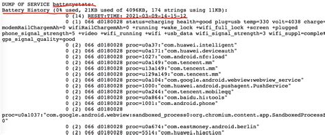 通过 Battery Historian 工具分析 Android App 耗电情况