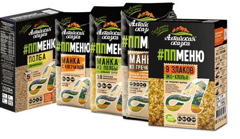 Алтайская сказка