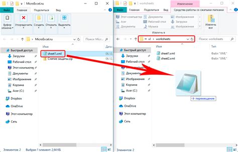 Как снять защиту в Excel с листа книги не зная пароль
