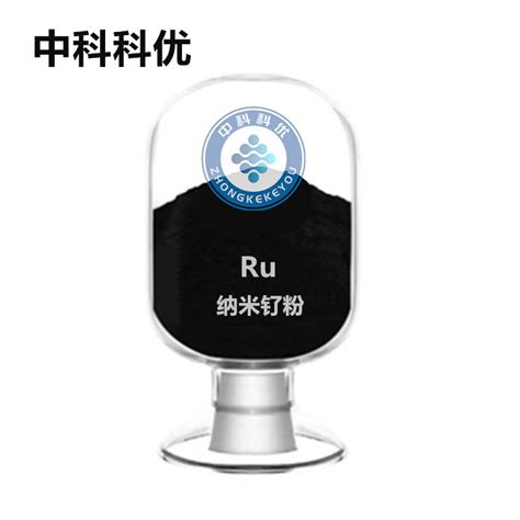 中科科优 高纯纳米钌粉 Ru 50nm 2μm 球形钌粉末 可定制ru 钌中科科优官网