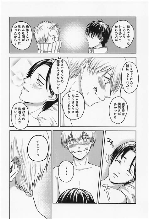 Nando Demo Page Nhentai Hentai Doujinshi And Manga