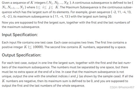 最大连续子列和（动态规划dp） Csdn博客