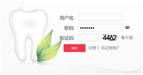 如何实现密码的显示和隐藏？显示密码 Csdn博客