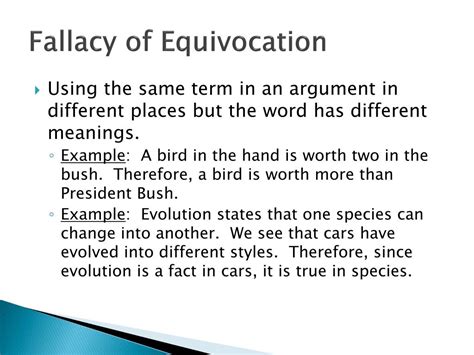Equivocation Fallacy