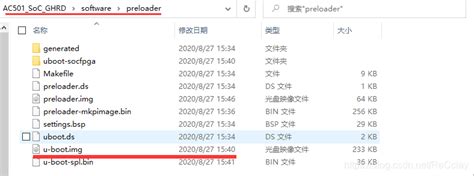 【soc Fpga学习】八、从零开始体验一把为 Hps 添加外设，以 Uart 外设为例hps Uart Csdn博客