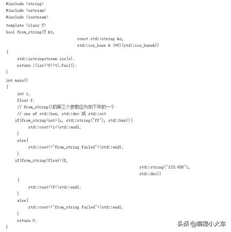 C如何让字符串重复输出cc编程笔记：c语言字符串转换知识点！字符转数字，数字转字符 Csdn博客