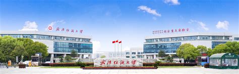 2023年武汉纺织大学国家励志奖学金、国家助学金、学校奖学金名单公示 武汉纺织大学 党委学生工作部 学生工作处 武装部