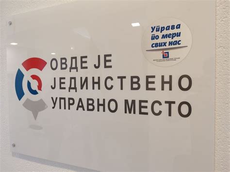 Општина Деспотовац