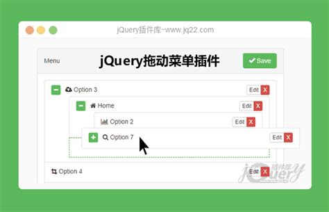 Jquery拖动菜单插件