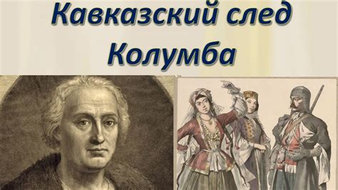 ФРЕНККАРДАШИ ФРАНКИ НА КАВКАЗЕ Youtube