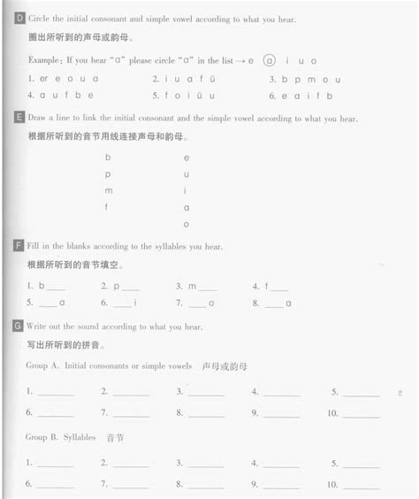 CAS1202 练习 MUELE
