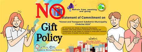 Multi Protocol Smart Control Terminals for Integrators เทศบาลตำบลโชคชย