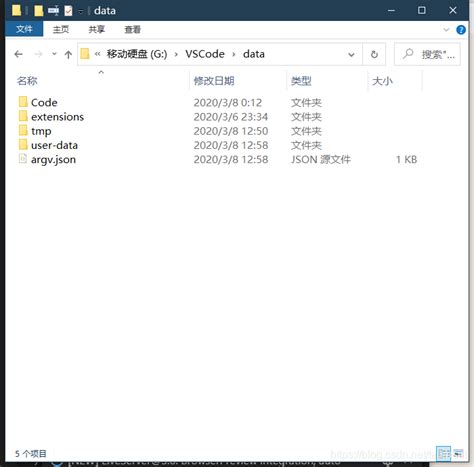 制作便携版 Vs Codevscode便携版 Csdn博客