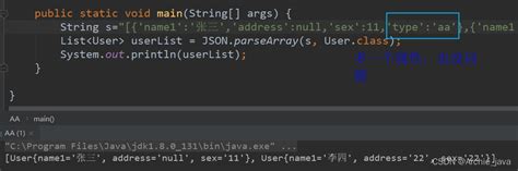 Json中的jsonparsearray、jsonparseobject、jsontojsonstring Csdn博客