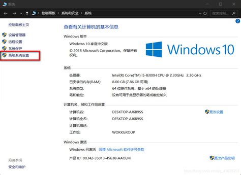 java jdk 13安装配置（附jdk安装包，win10系统） jdk13安装 csdn博客