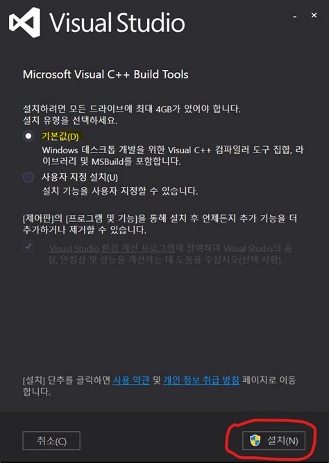 Error Microsoft Visual C 140 Or Greater Is Required