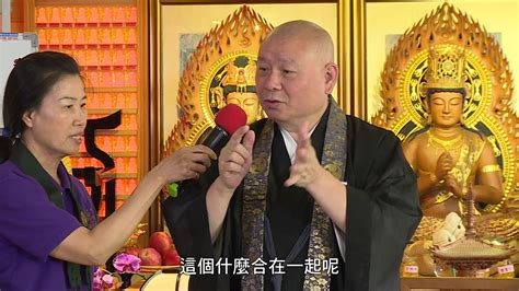 《即身成佛義》融永阿闍黎講解 1014 Youtube