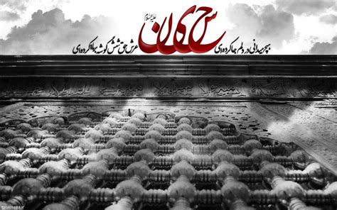 عکس نوشته محرمی 1404 پروفایل محرم نزدیک است برای واتساپ و استوری