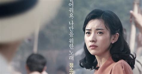 해어화 포스터 속 간절한 한효주 애절한 표정[포토엔]