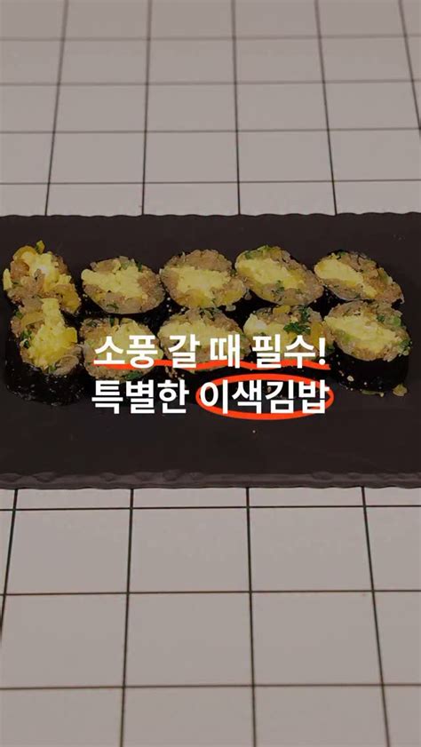 박민혁셰프 공격수셰프 와인바킥 🥬 공격수 셰프의 ‘쌈장 부어 양배추 스테이크 🔥 쌈장 부어 바삭하게 구운 양배추에 감칠맛 가득한 쌈장을 부어 완성하는 양배추 쌈장