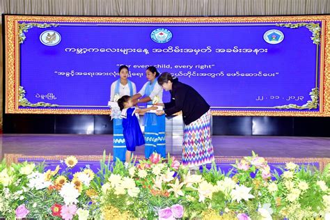 ပဲခူးမြို့တွင် ၃၄ နှစ်မြောက် ကလေးသူငယ်အခွင့်အရေးများဆိုင်ရာ ကုလသမဂ္ဂကွန်ဗင်းရှင်း နှစ်ပတ်လည